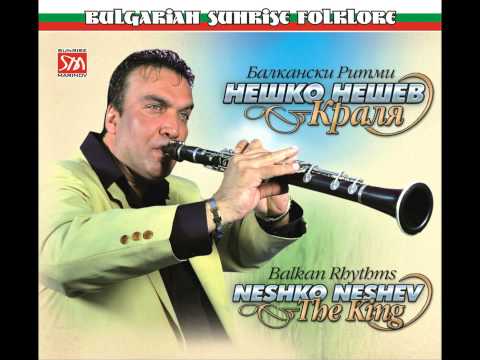 Нешко Нешев- Сълзите на Тоня
