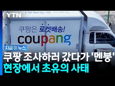 쿠팡 \