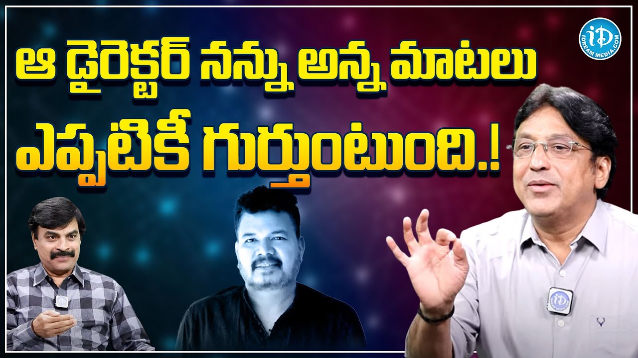 Vadlamani Srinivas About Director Shankar | Vadlamani Srinivas Latest ...