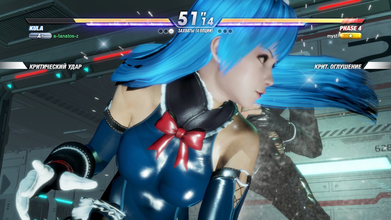 DOA6, myst, Phase 4 Vs Kula, Dead or Alive 6, 4k - YouTube