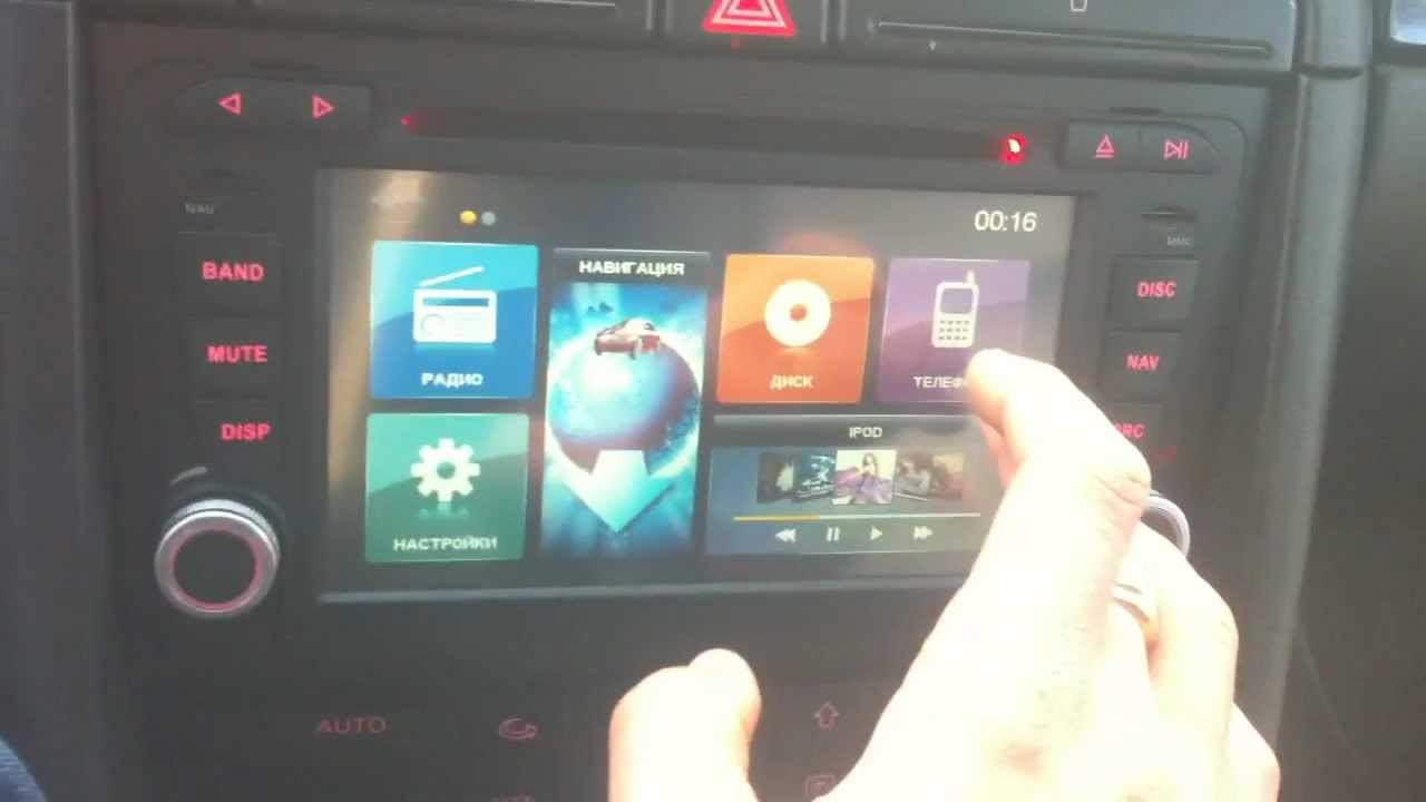 Audi A4 1.8 t quattro dynavin android - YouTube
