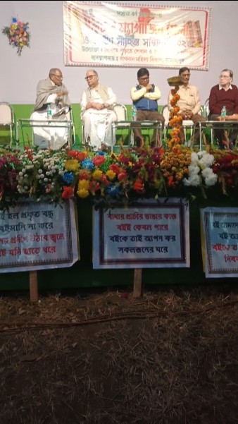 My new Kobita program#happynewyearkobita #happynewyear2025 # ...