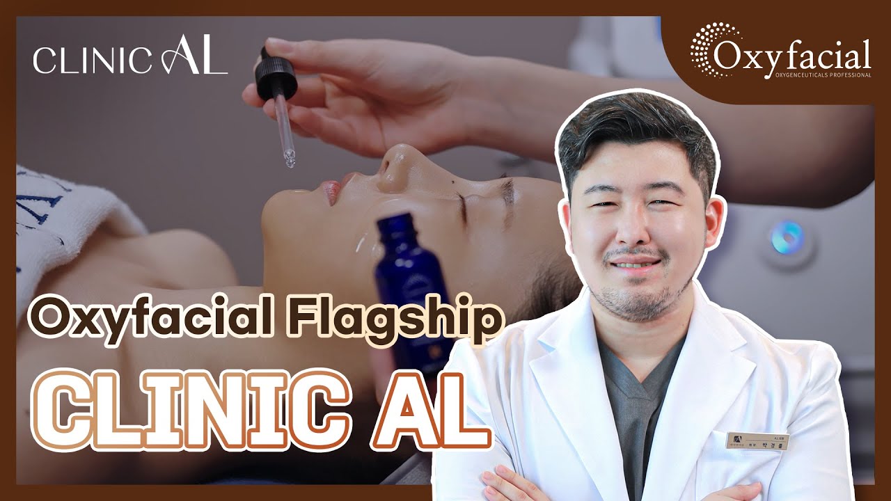 [OxygenCeuticals] Oxyfacial Flagship: Clinic AL #oxyfacial #koreanskincare - YouTube