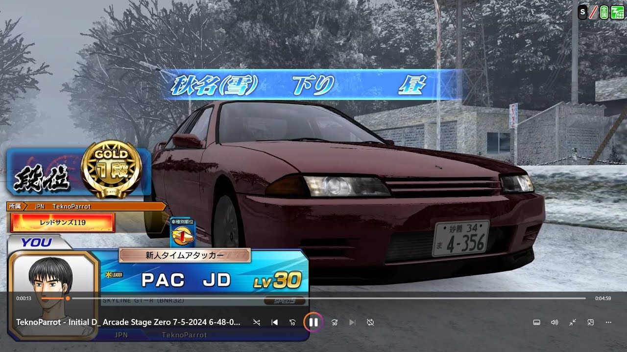 Initial D Arcade Stage Zero V2.3 - (Chapter 2) Episode 4 Part 1 (Time ...