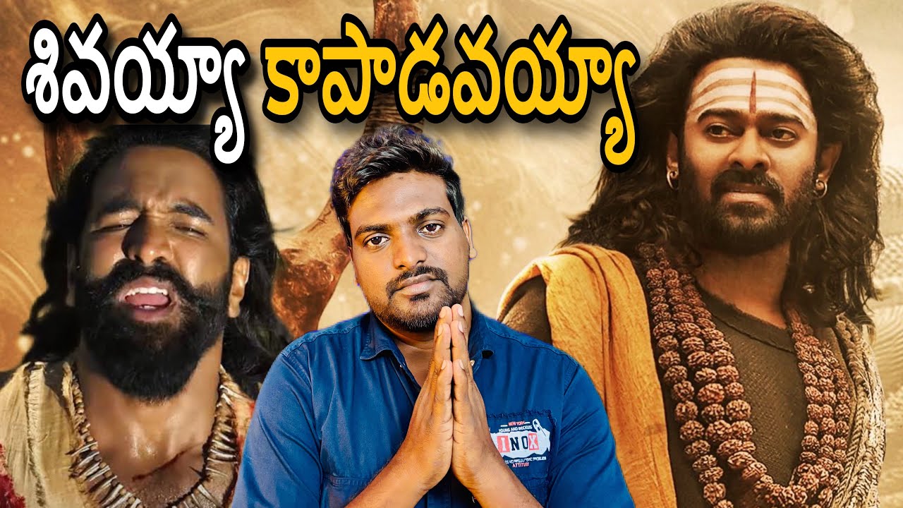 Kannappa Prabhas First Look Reaction / Prabhas as Rudra in Kannappa ...