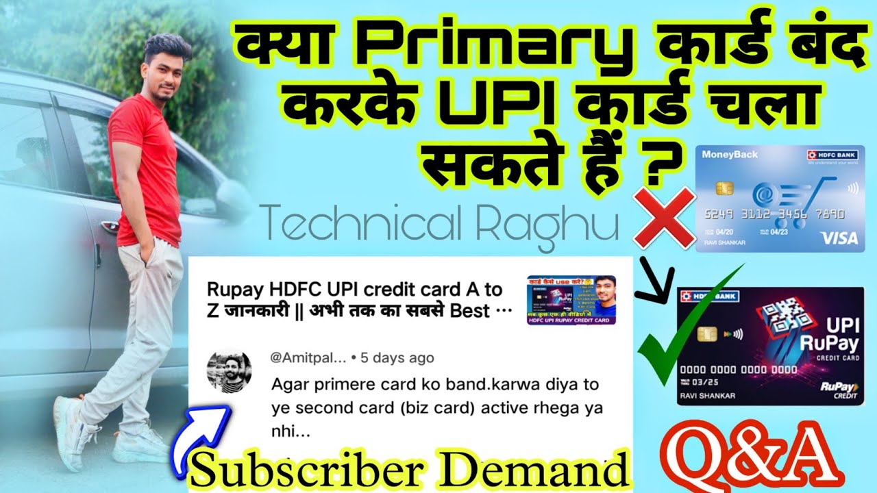 Primary Card बंद करके UPI कार्ड चला सकते है ? UPI Credit card क्या है ...