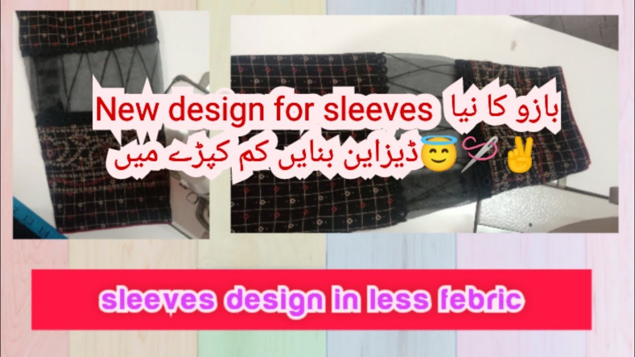 How to design sleeves in less fabric?||sleeves design stitching||کم ...