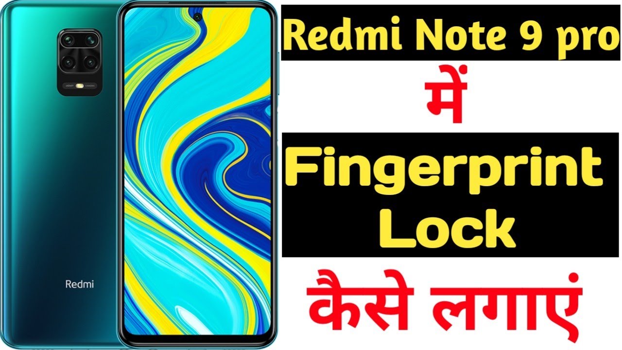 How to set fingerprint lock in Redmi note 9 pro || Redmi note 9 pro me ...