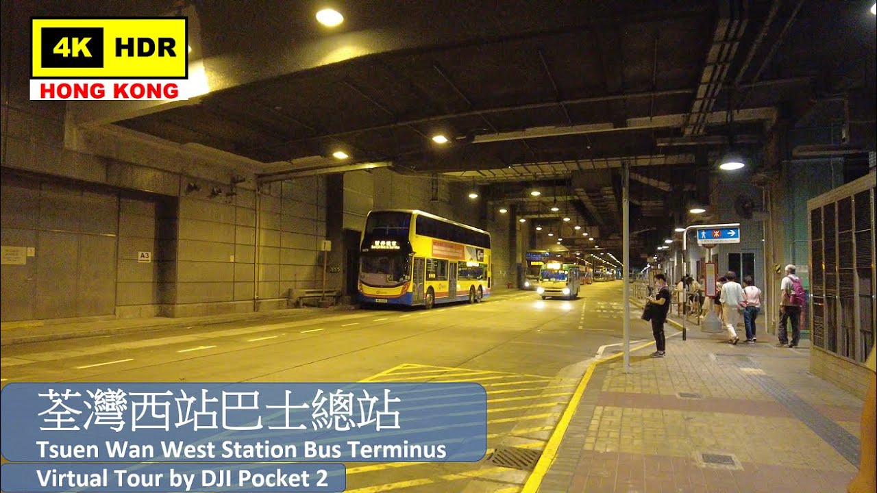 【HK 4K】荃灣西站巴士總站 | Tsuen Wan West Station Bus Terminus | DJI Pocket 2 ...
