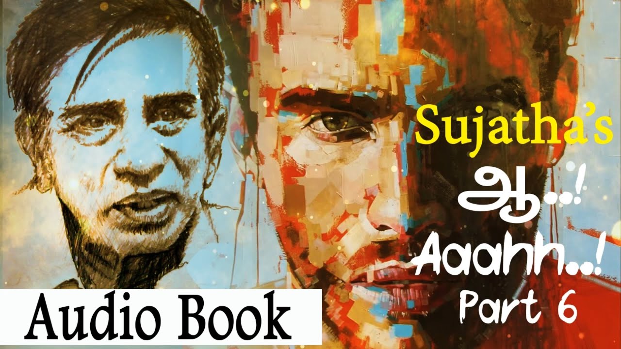 Aaahh..! [ஆ..!]- Sujatha Novel Part 06 | Tamil Audio book | Thriller ...