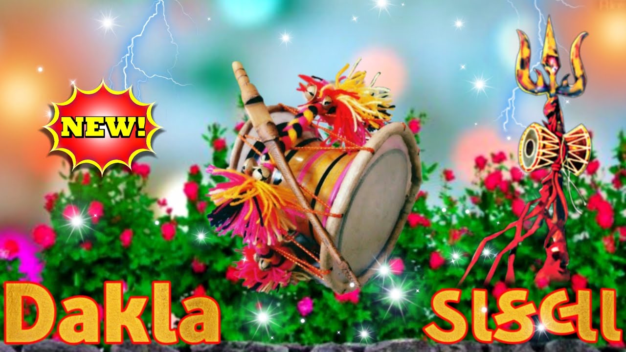 New Dakla | Devipujak Dakla - YouTube