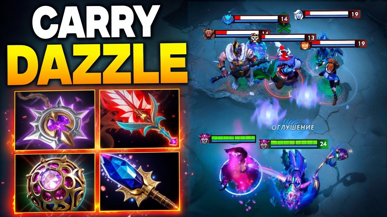 Hard Carry Build Dazzle Rampage 7.38b 🔥🔥🔥26 Kills One Shot | Dota 2 ...