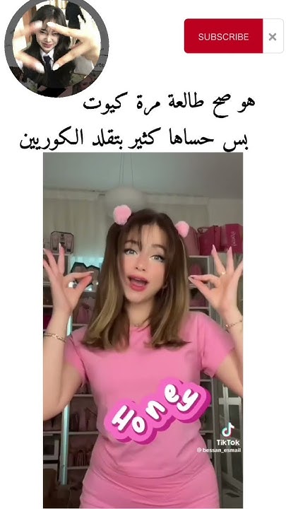 احسها مقلداهم مرة😬🤨 Youtube