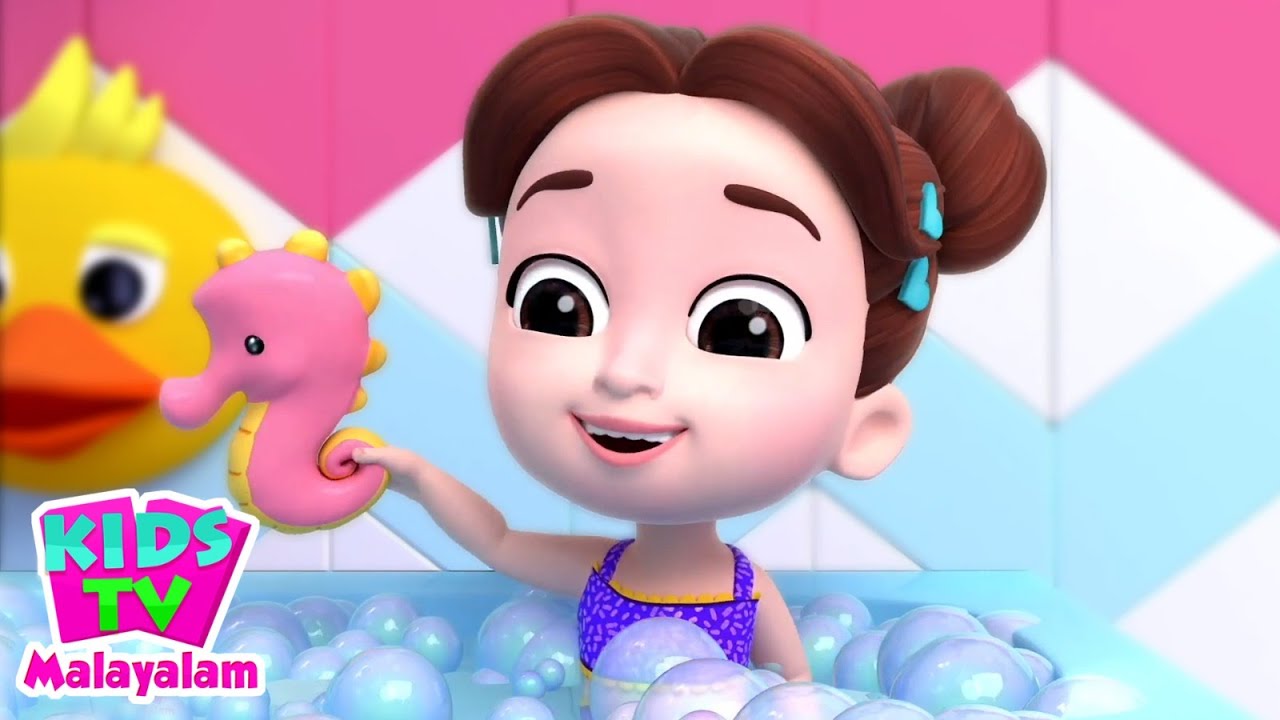 Bath Time Song, ബാത്ത് ടൈം ഗാനം, Sing Along, Daily Routine Song for ...