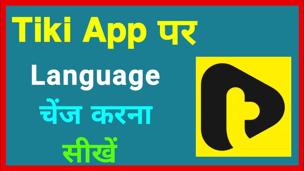 Tiki App Ka Language Change Kaise Kare।How To Change Language In Tiki ...