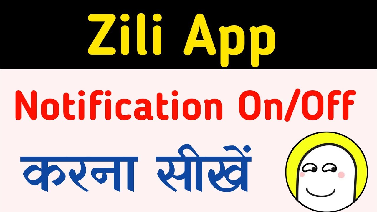 Zili app me notification on/off kaise kare | How to On/Off Notification ...