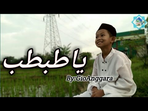 Ya tab tab nancy arjam lyrics cover by:GioAnggara - YouTube