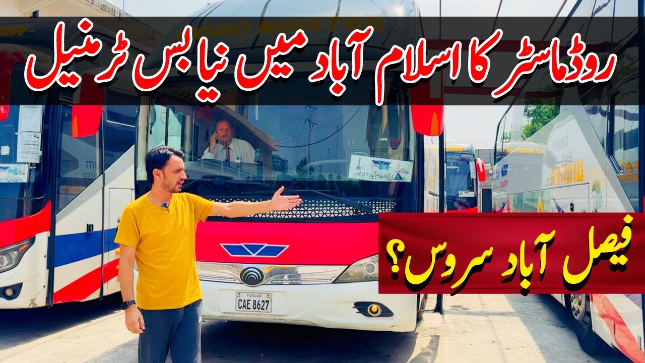 Road Master Opens its new Bus Terminal at 26 Number Islamabad - YouTube