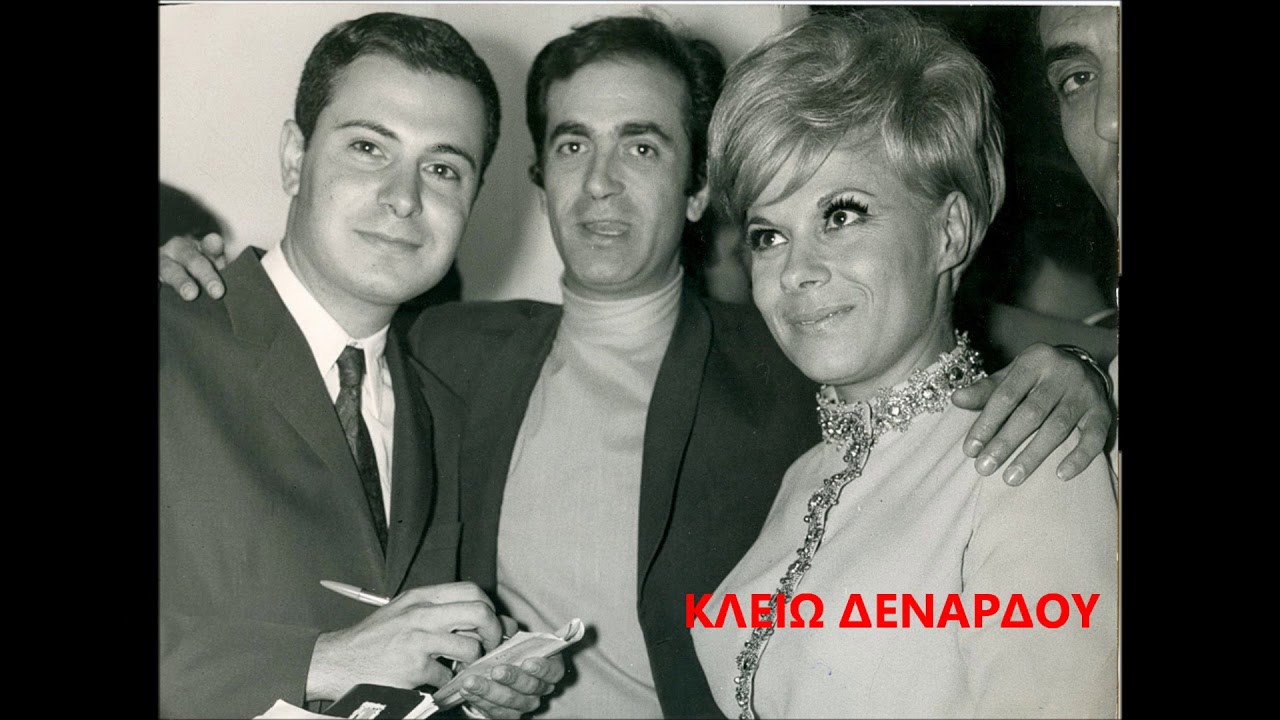 ''ΣΑΝ ΜΙΑ ΒΡΟΧΗ'' Φεστιβαλ ελαφρου τραγουδιου 1965 -Κ.ΔΕΝΑΡΔΟΥ. - YouTube