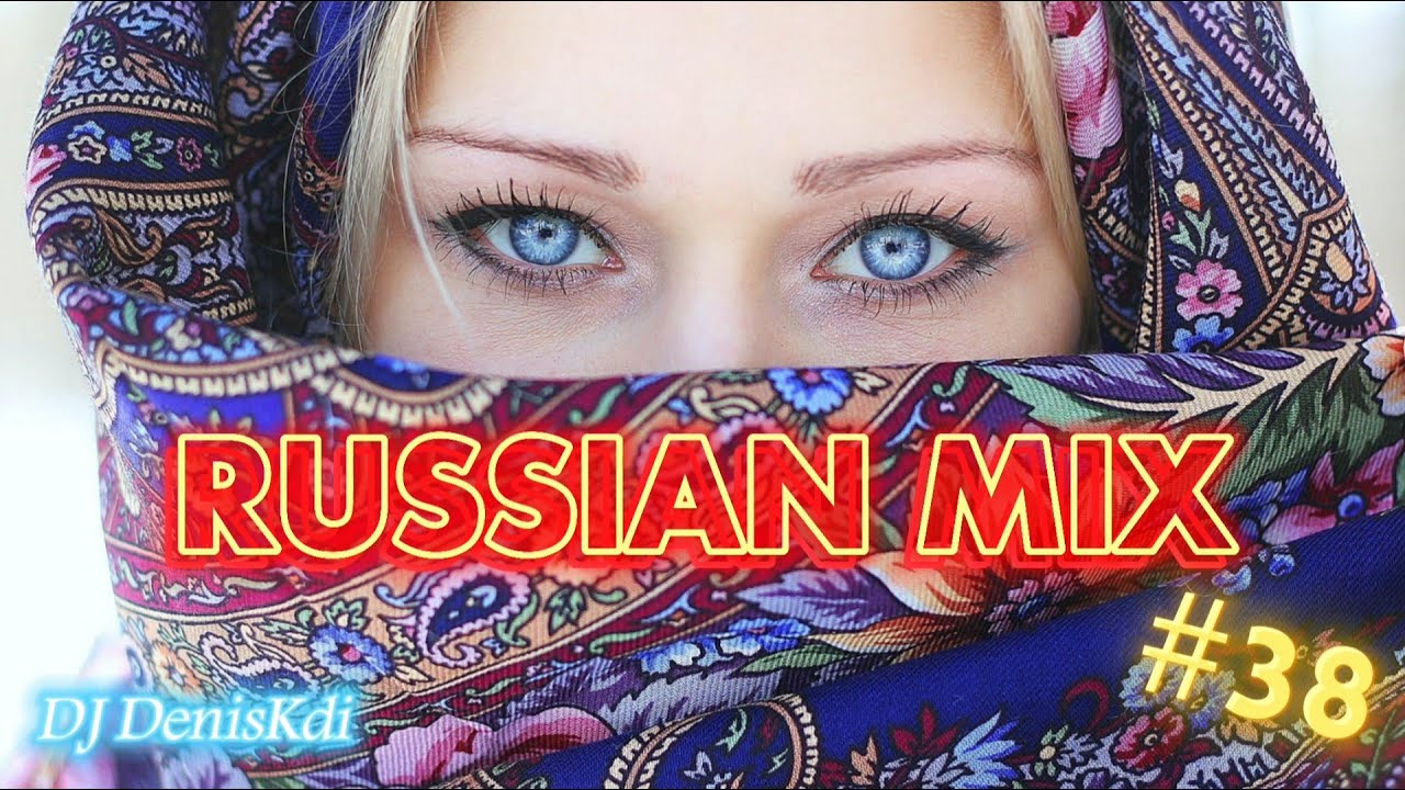 RUSSIAN MIX #38 / DANCE MUSIC / DJ DENISKDI - YouTube
