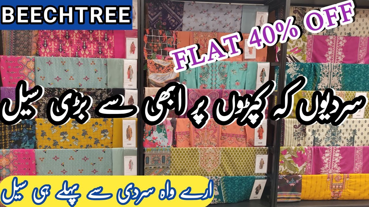 Beechtree Flat 40% Off || Beechtree Winter collection sale || Beechtree Big Sale 15/9/2023 - YouTube