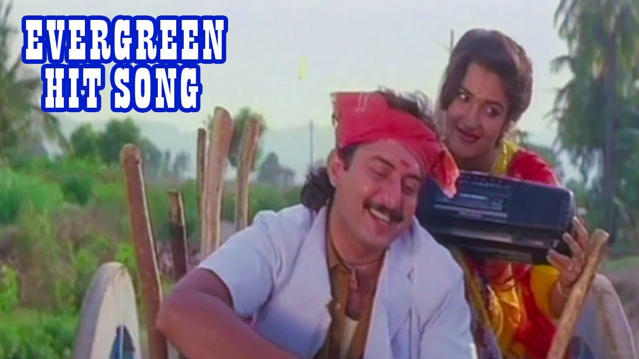 Tamil Super Hit Songs | Tamil Songs Jukebox | Evergreen Hit Song - YouTube