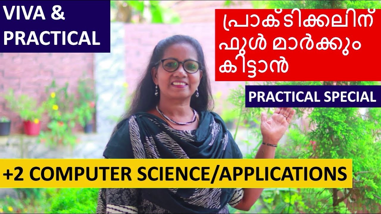 Practical Special | Viva and Practical | +2 Computer Science ...