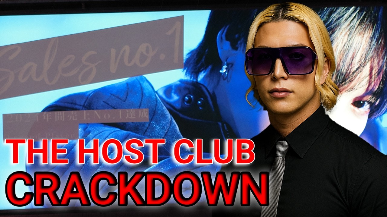 Why Japanese Host Clubs Need to Die - YouTube