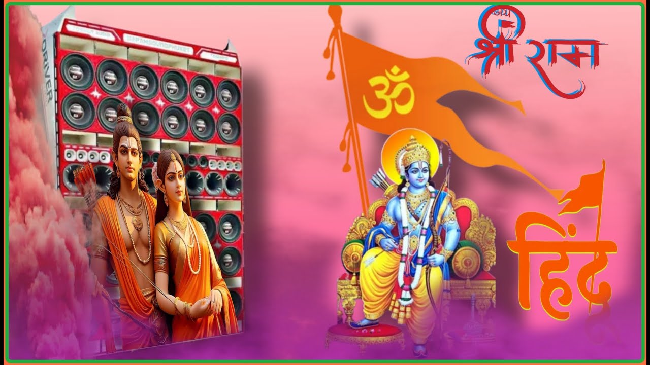 bharat ka bhachha bacha jay jay srre ram bolega old is gold vikash hi ...