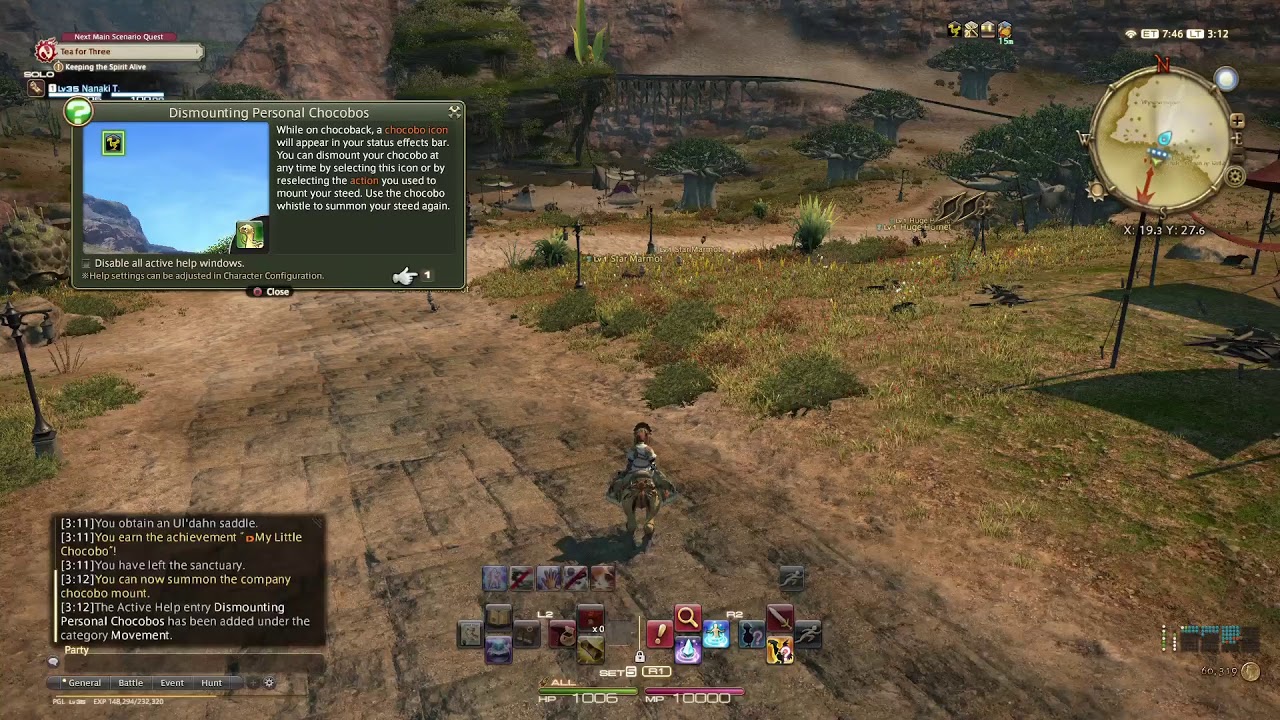 FINAL FANTASY XIV - Ul'dahn Sidequests - My Little Chocobo (Immortal ...