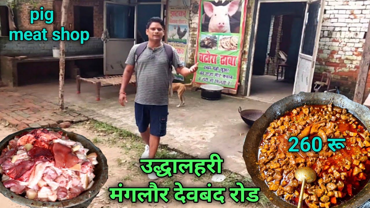 Udhalehri pig meat shop & cutting skills || india pork meat price ...