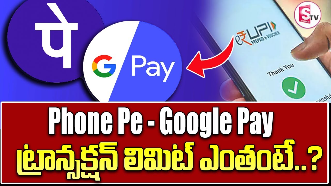 Google Pay, Phonepe Transaction Limit Latest Updates 2023 #phonepe # ...