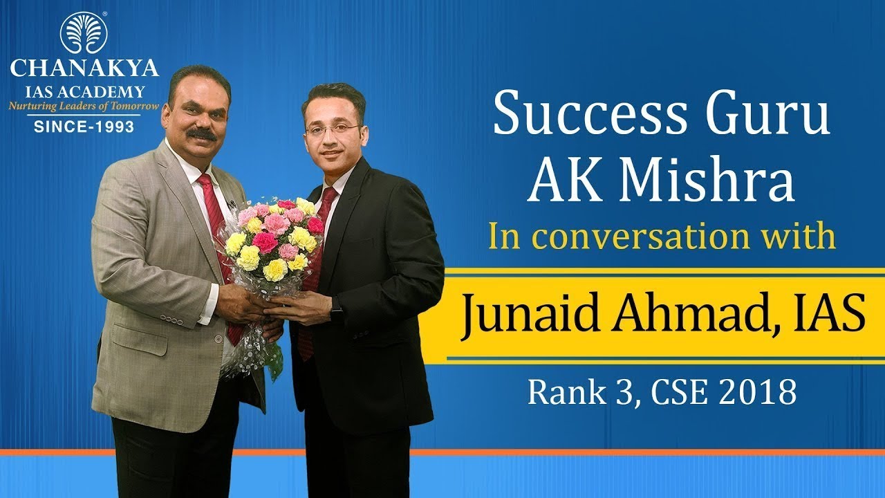 Junaid Ahmad | AIR 3,CSE 2018 | Journey of becoming an IAS | Success ...