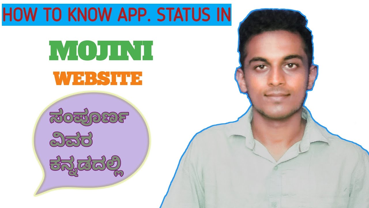 How to know the application status on Mojini website in Kannada ...