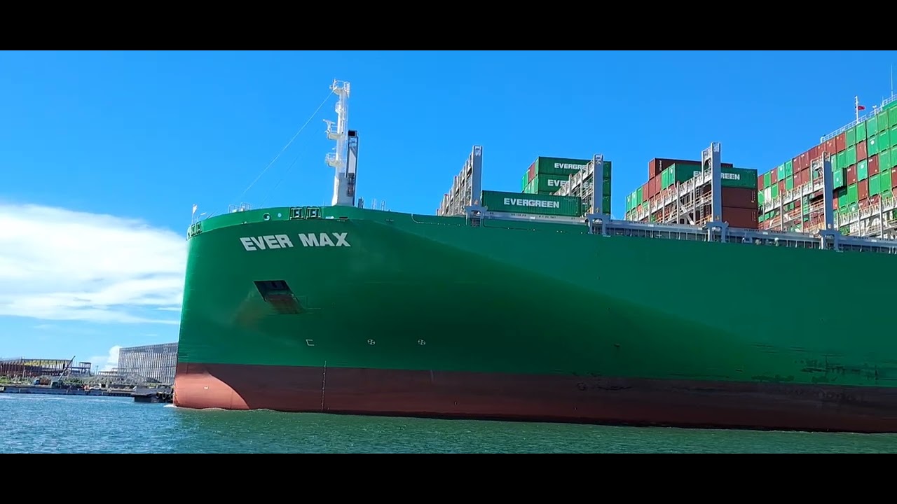2024/07/07.早上09點46分長榮集團旗下EVER MAX(長極)第七航次進高雄港。 - YouTube