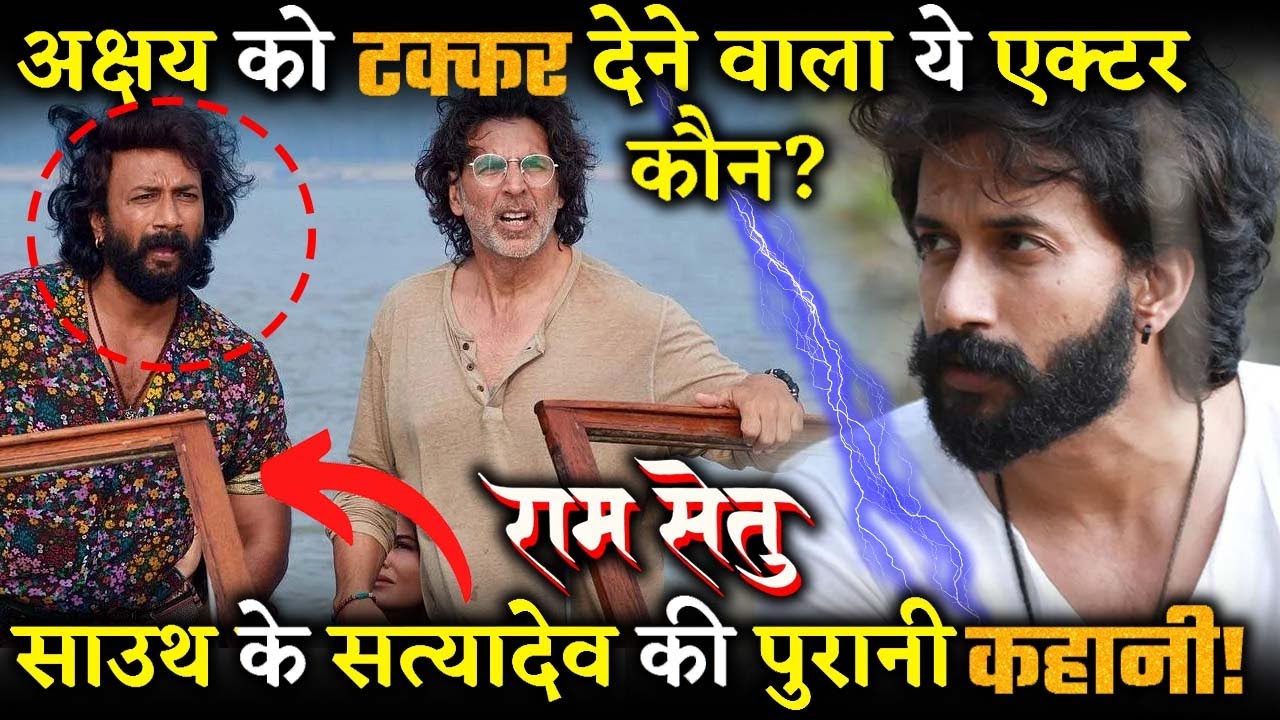 South Actor Satya Dev looked no less than Akshay in Ram Setu, Here is ...