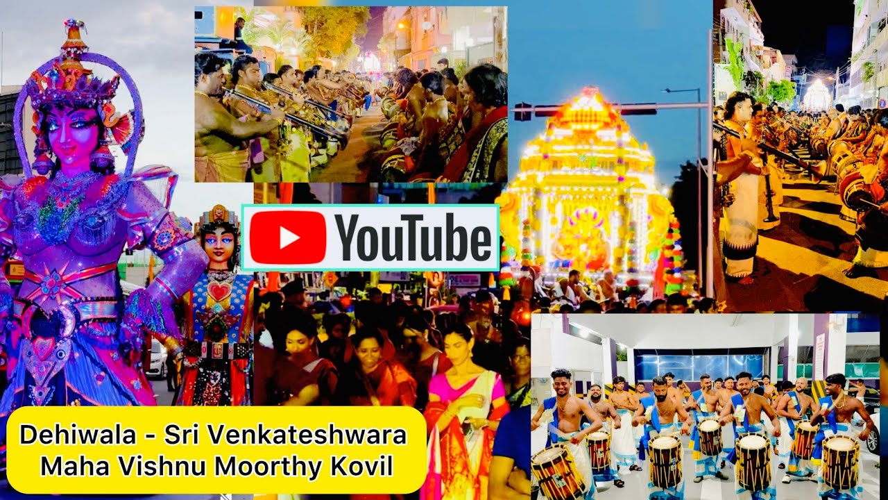 தெஹிவளை நெடுமால்ஸ்ரீ வெங்கடேஸ்வர மஹா விஷ்ணு Dehiwala - Sri ...