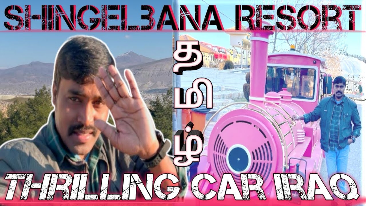 Shingelbana Park Resort in rawandz | Shingelbana Car Ride # ...