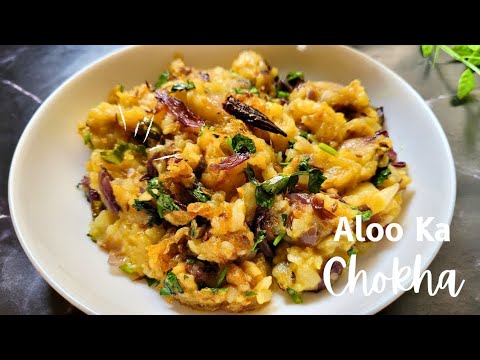Aloo ka Chokha/Bharta Recipe. how to make Aloo Chokha ...
