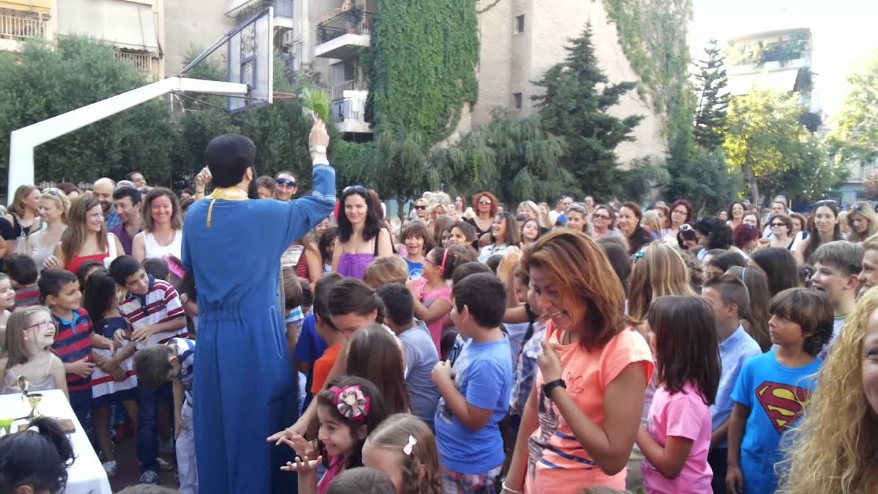 Αγιασμός στο 6ο Δημοτικό Σχολείο Μοσχάτου - YouTube