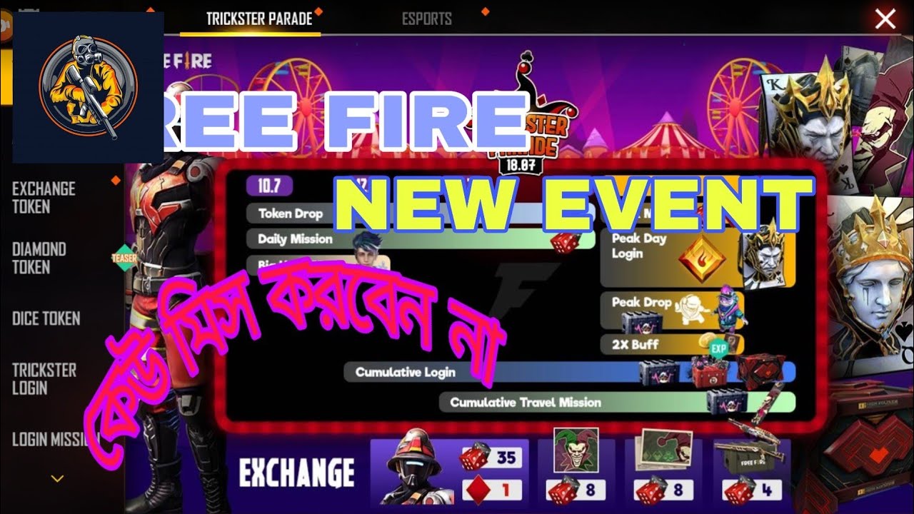 ff new event - YouTube