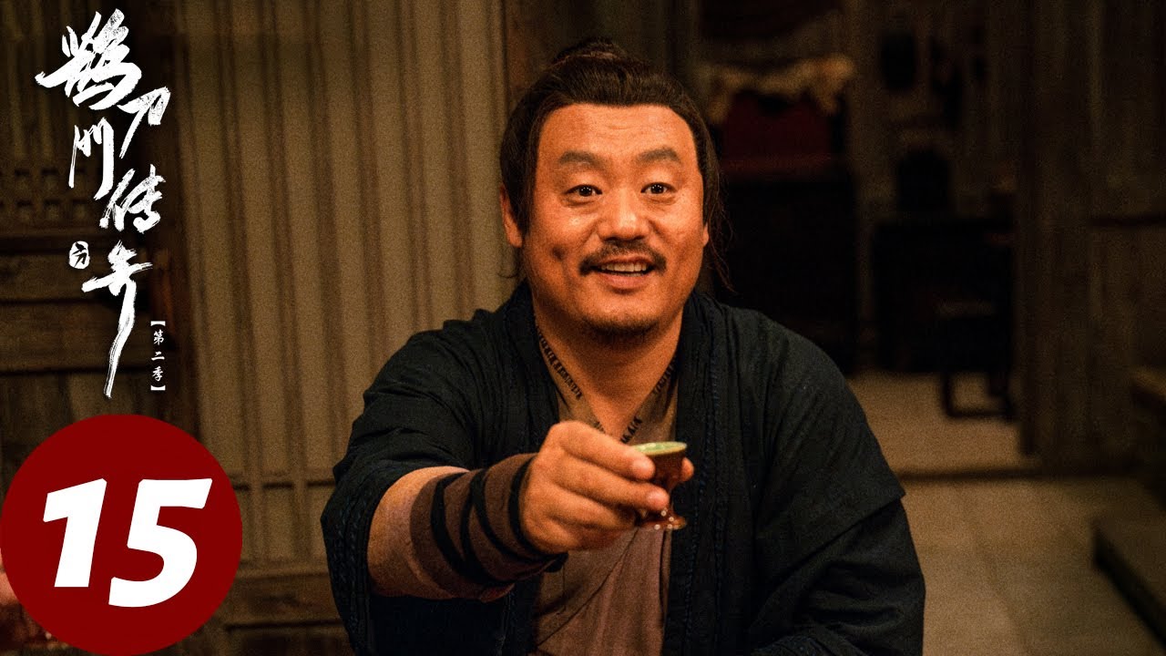 ENG SUB【鹊刀门传奇2 Legend of the Undercover Chef S2】EP15 鹊刀门神探 | 腾讯视频 - YouTube