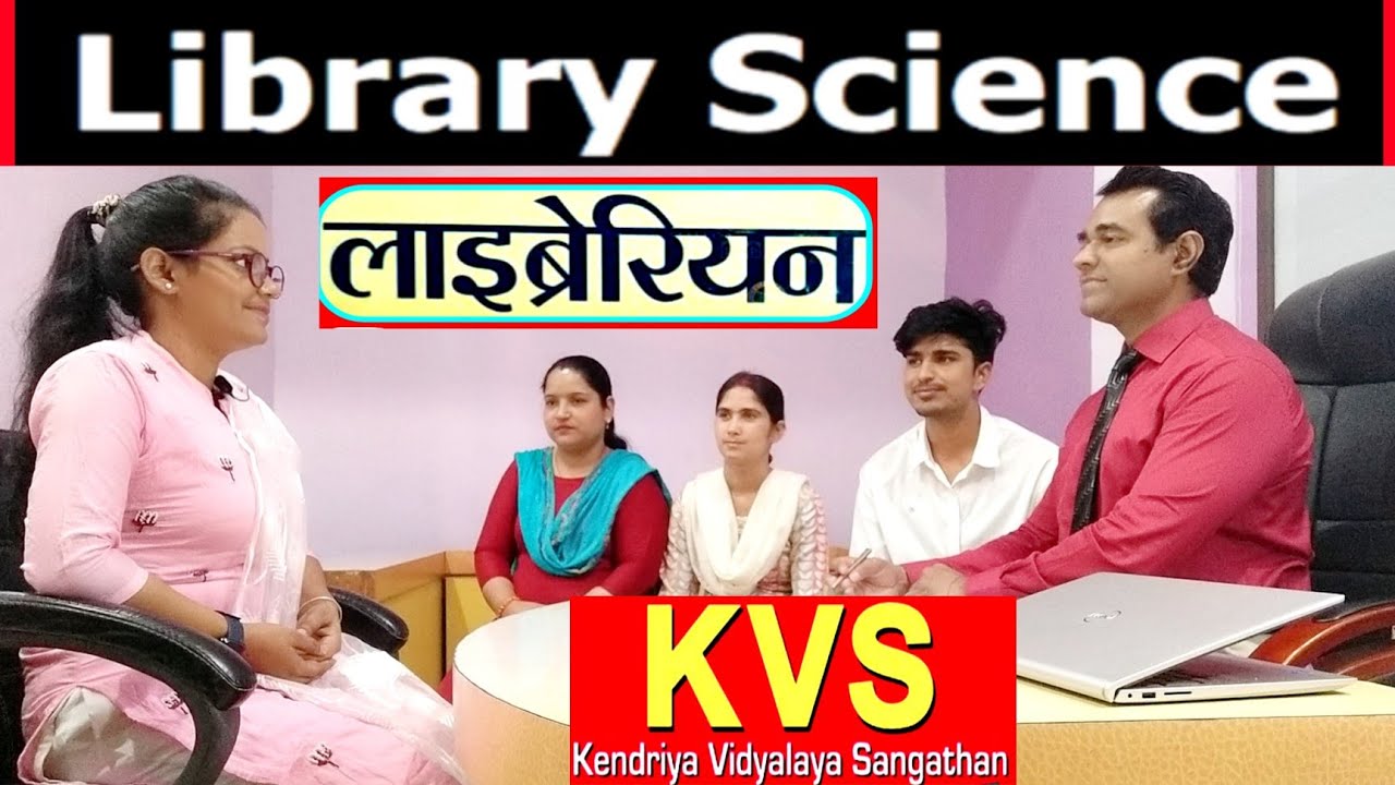 Librarian Interview in KVS school | Library Interview l KVS librarian ...