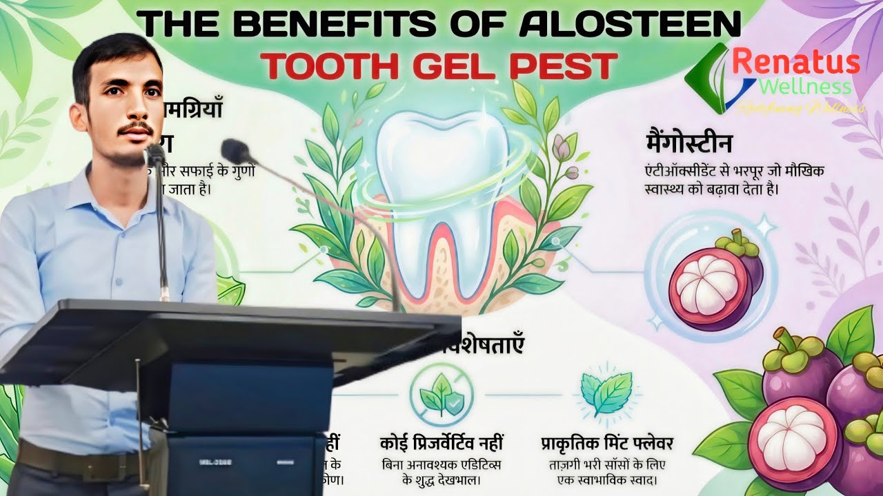 RENATUS ALOSTEEN TOOTH GEL PEST, Alosteen tooth paste kya kya fayda hai ...