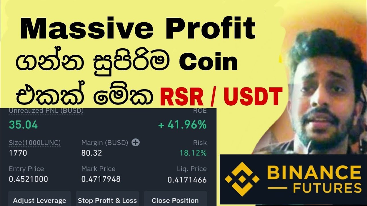 RSR / USDT Coin එකෙන් Massive Profit එකක් ගමු | How to use Binance Futures Trade | Binance ...