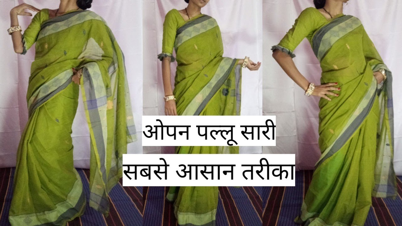 Perfect cotton saree draping.. open pallu saree draping - YouTube