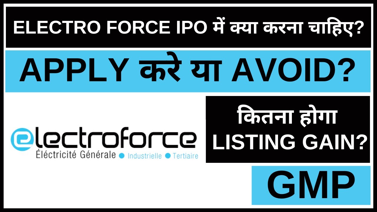 Electro Force IPO Analysis • Electro Force Review • GMP • IPO ...