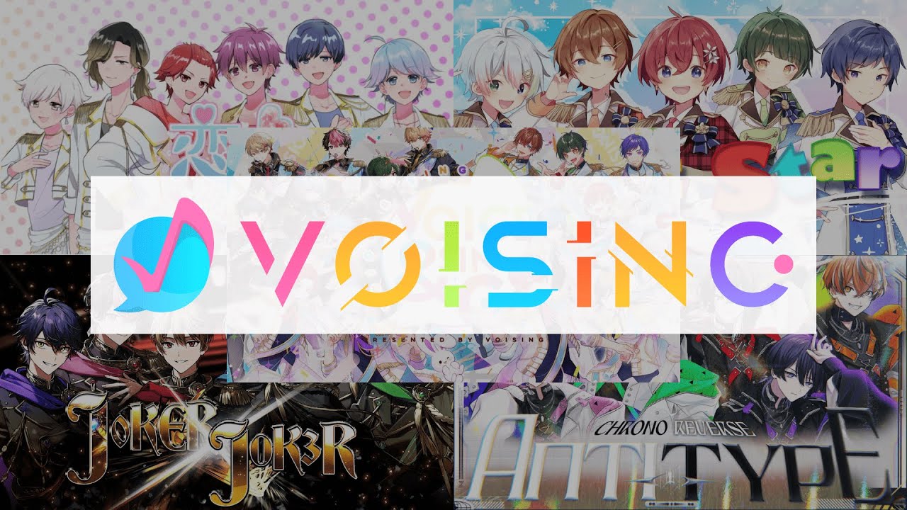 【VOICE & SING1周年に】VOISING曲メドレー／(旧)VOISING【アレンジしてみた】 - YouTube