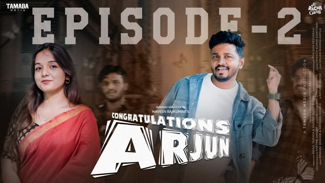 Congratulations Arjun Episode - 2 || Racha Gang || Tamada Media - YouTube