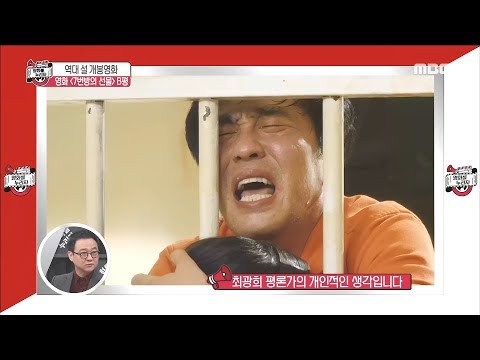 [HOT] Miracle in Cell No.7,섹션 TV 20190128